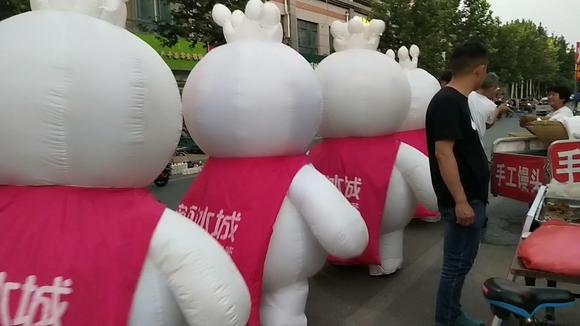 商家做的开业宣传也是动了脑筋了,好可爱!