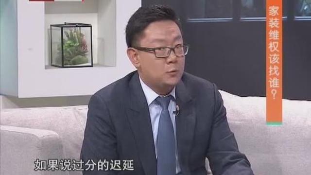 家装维权该找谁?专家建议装修合同中明确违约责任约定解除条款