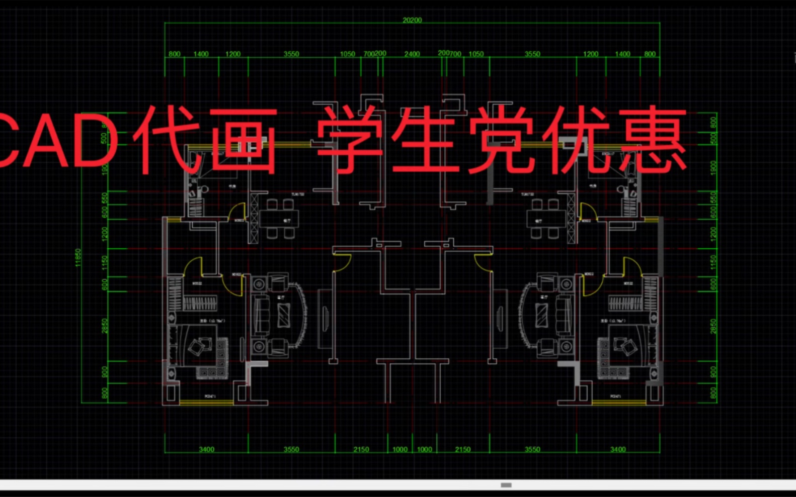CAD代画哦!学生党快快来 优惠SU建模 效果图通通来哦