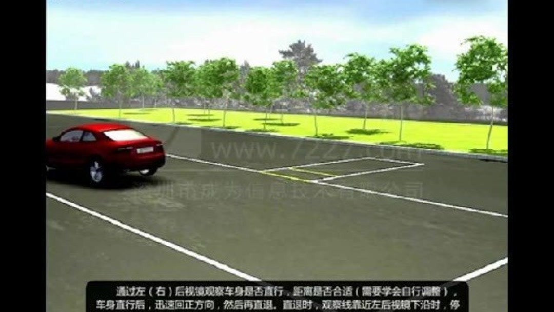 侧方位停车 为什么都是倒车进去