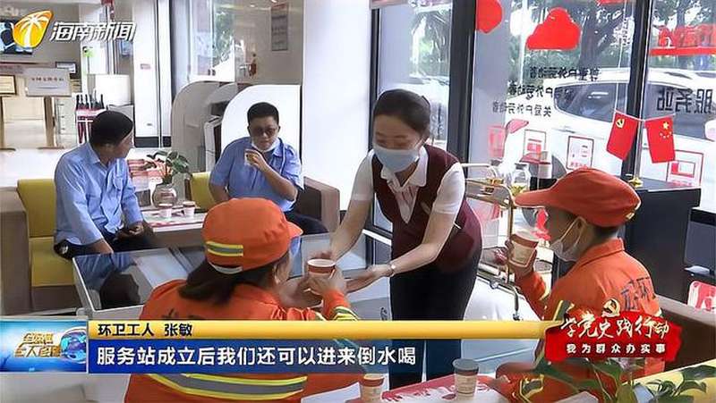 海南省农村信用社:“暖心驿站”为户外劳动者搭建温馨港湾