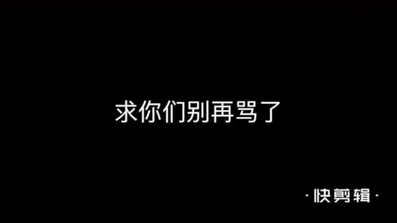 我的世界玩家要是再骂迷你世界玩家带就是这个下场。