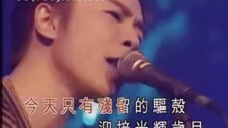Beyond96年Live Basic演唱会 2