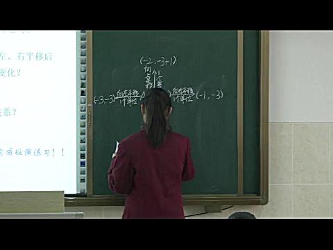 人教版初中数学七年级下册《7.2.2坐标表示平移》获奖课教学视频