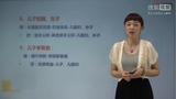 从会计的视角用各个职称分析人生