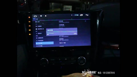 广州新奇骏改装鑫领航新奇骏导航10.2寸鑫领航导航升级MCU方法