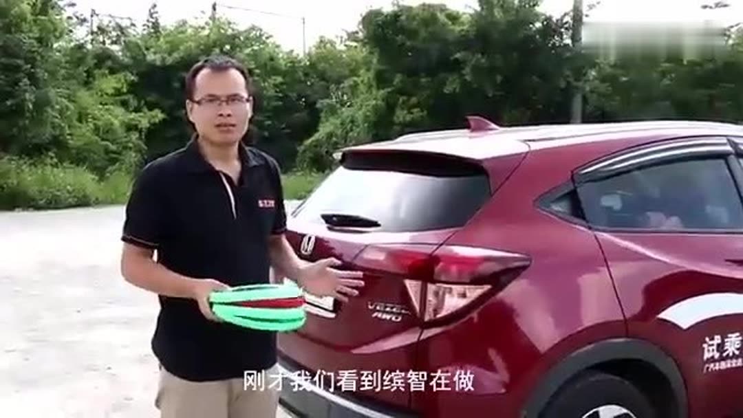 车主之家帮你扫盲 广汽本田缤智试驾视频