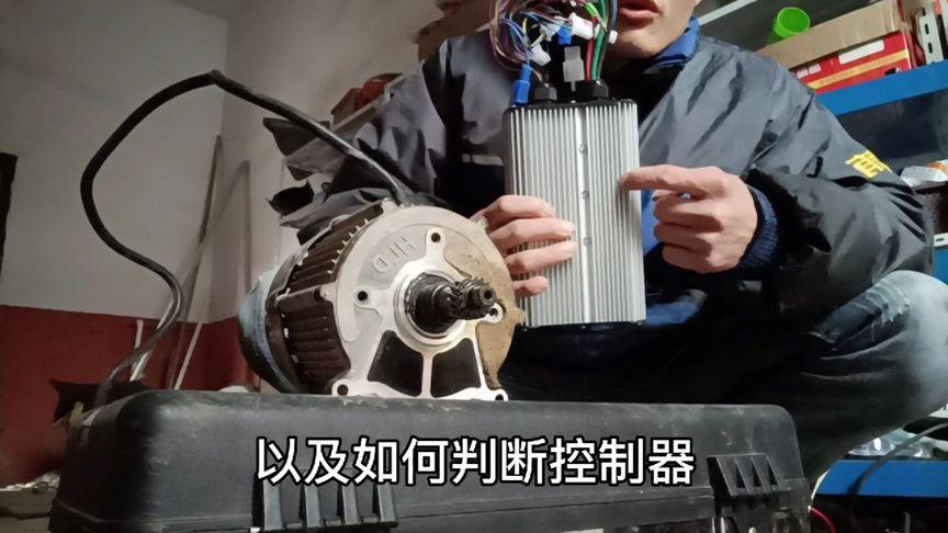 教大家认知控制器和电机的参数匹配。