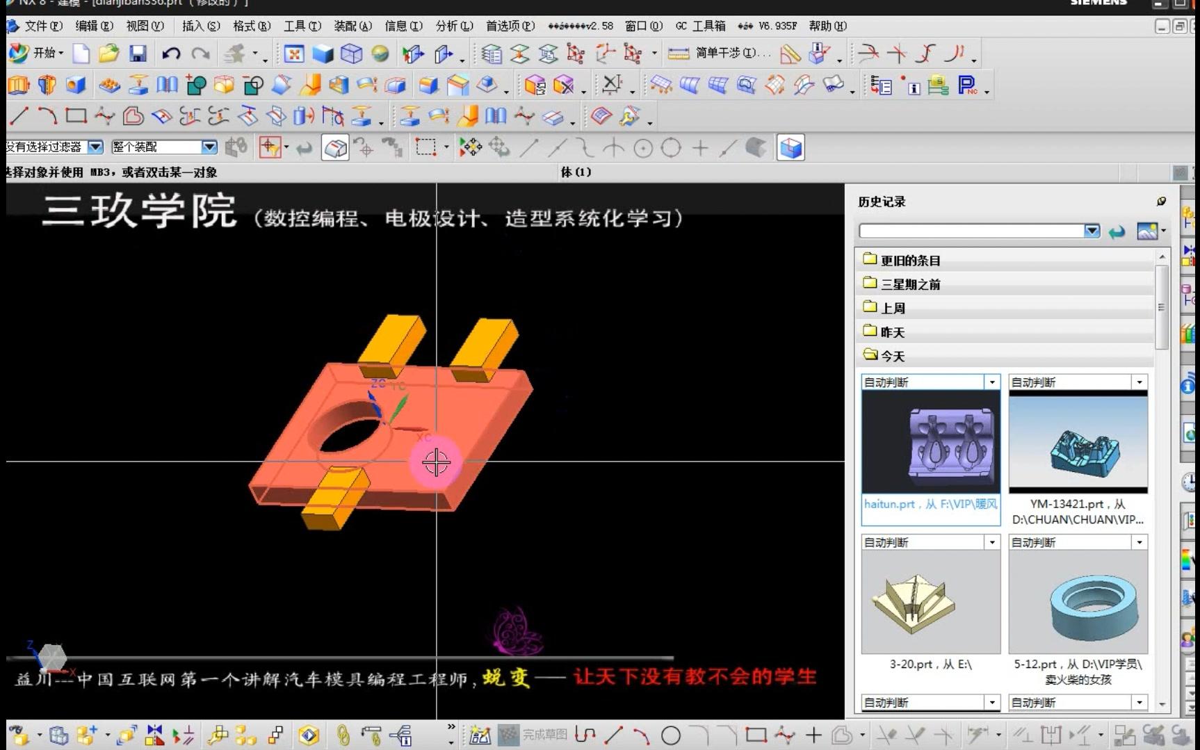 UG编程-哇喔,你必须明白的UG坐标系