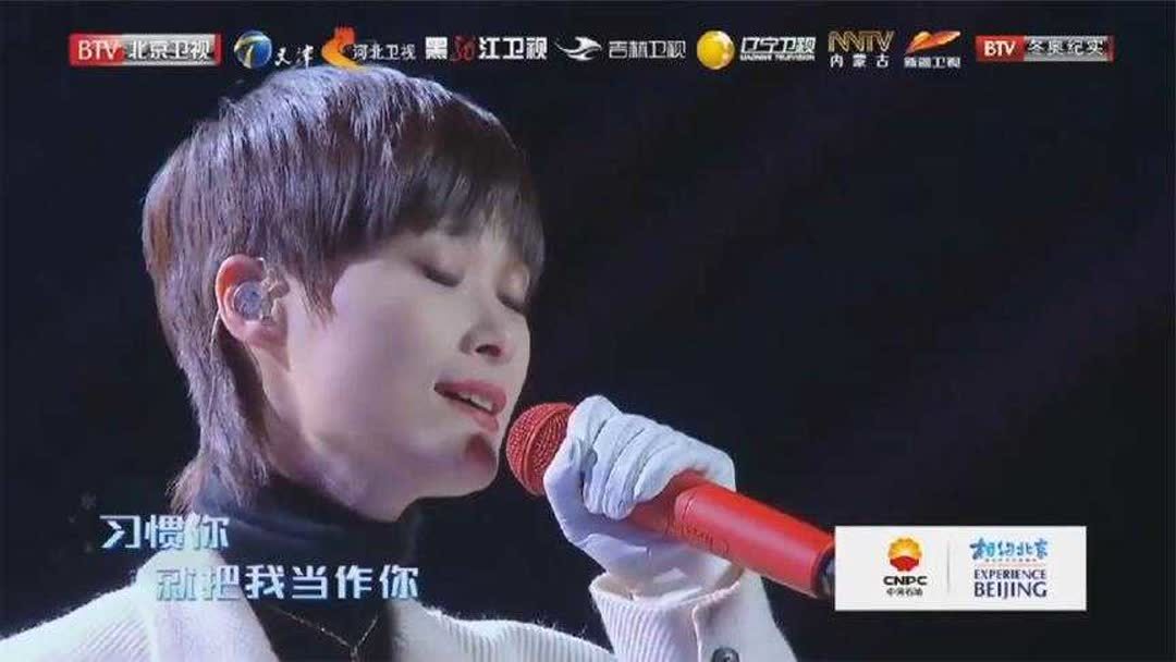 2021北京卫视跨年:实力唱将李宇春演唱《冬天快乐》,听完快乐
