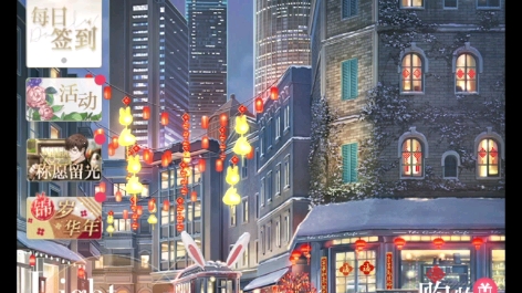 【光夜】锦岁华年 抽签/春联记录