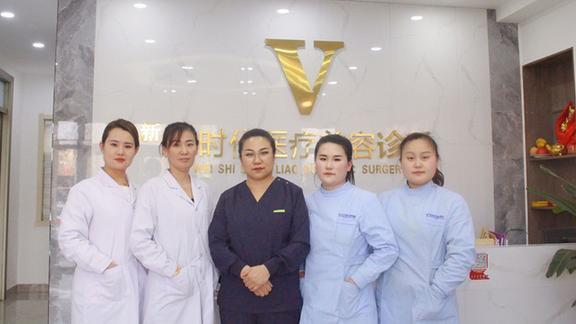 无棣县微时代医疗美容诊所为女性"速"造美丽人生