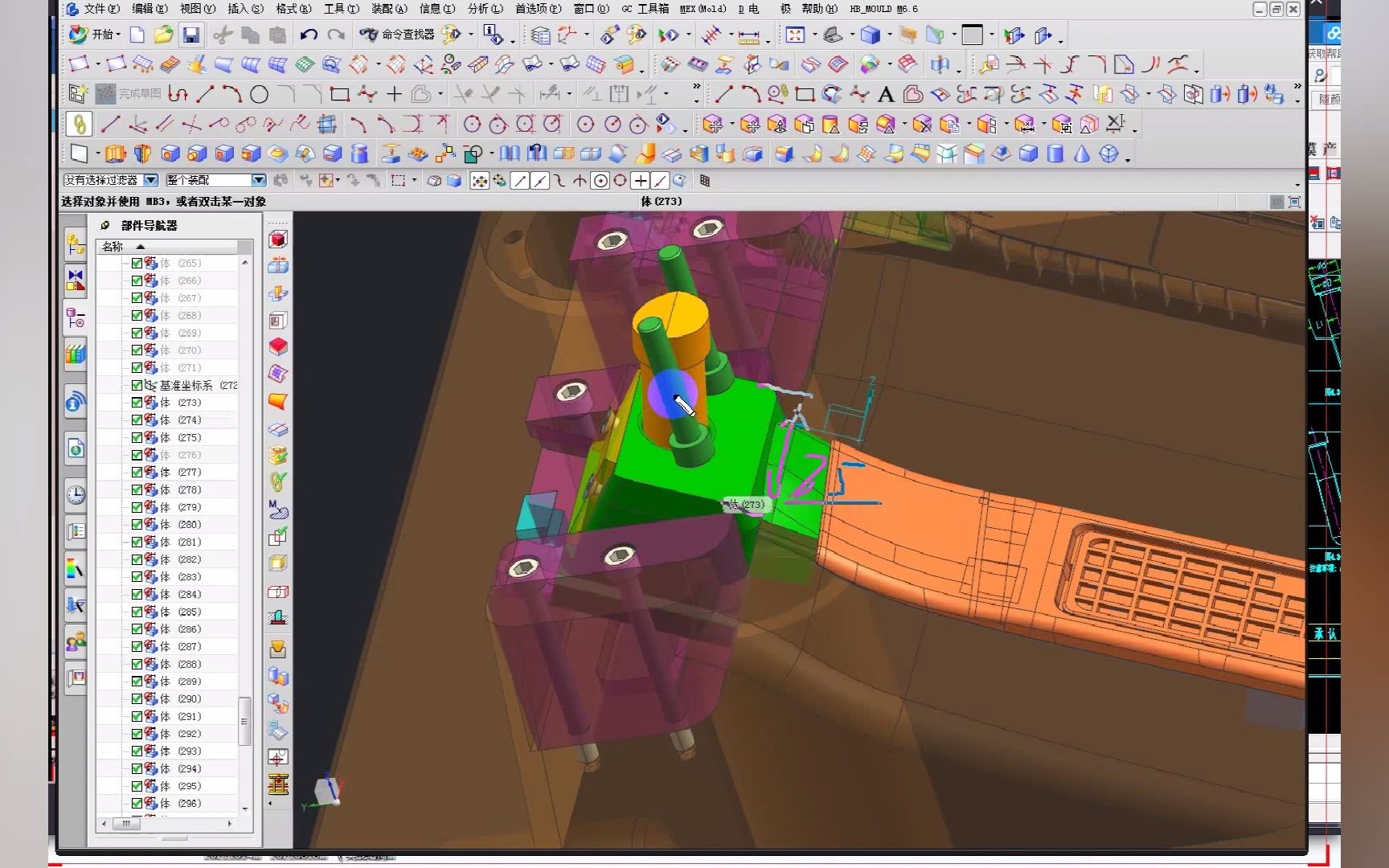 UG模具设计之斜行位结构