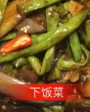 这道家常菜简单易学 不会做的一看就会