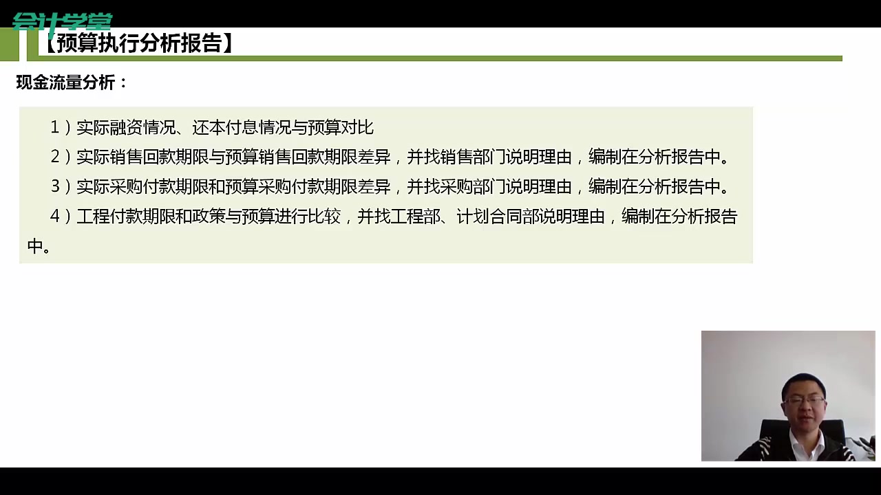 注销小规模纳税人_一般纳税人成本核算_小规模纳税人申请一般纳税人...