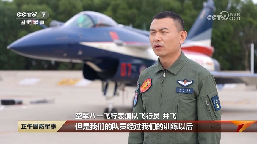 空军八一飞行表演队:换装歼-10C“飞得越来越兴奋”