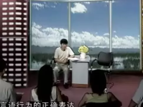 心理咨询师职业培训视频教学课程21