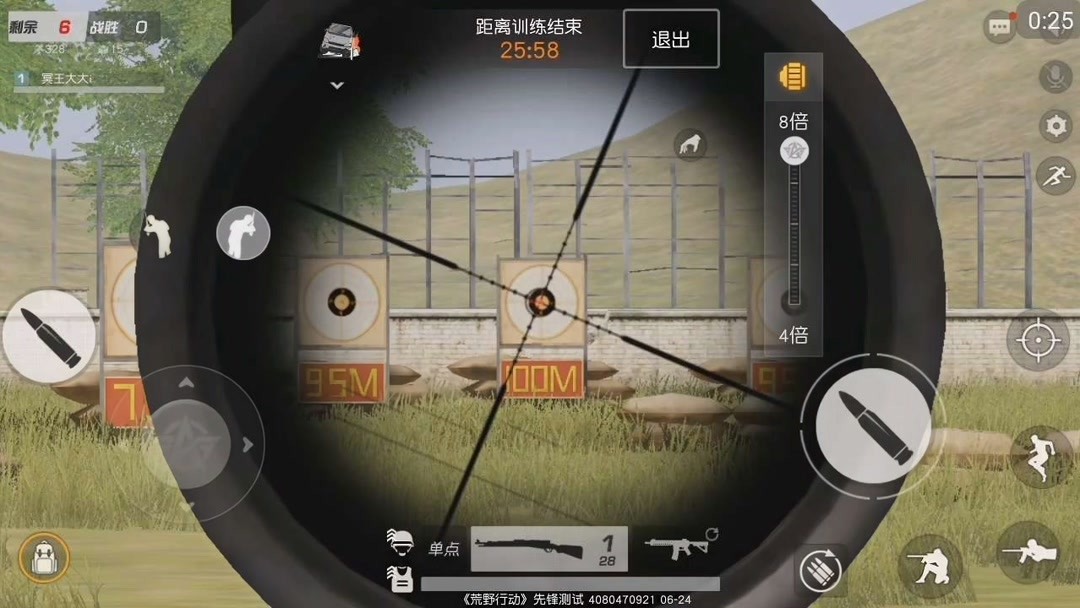 荒野行动:98K超远狙击简单教学!