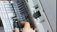 普广三星4521hs 4321ns 4821f 3401打印机原稿搓纸轮拆装视频