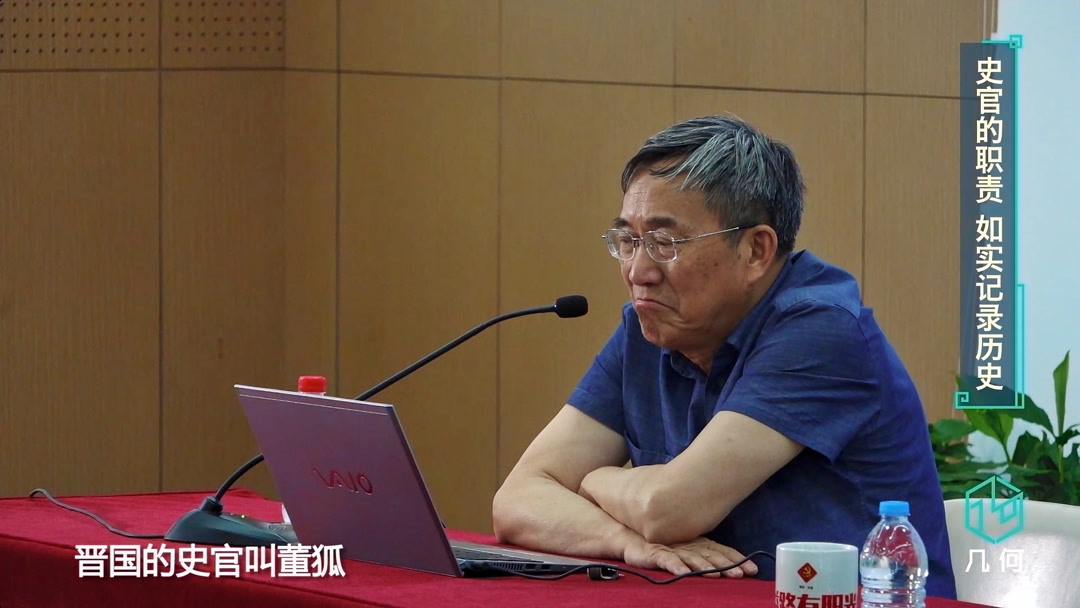 我们怎么来学习历史