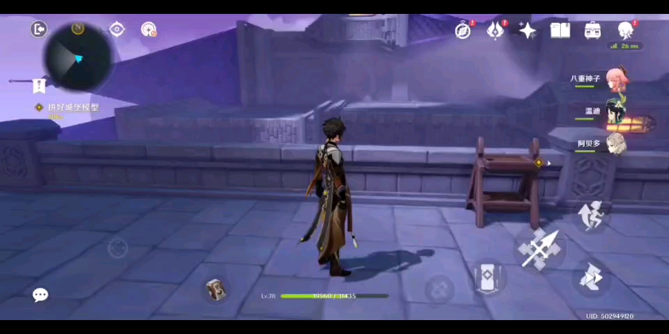 幽夜净土城堡碎片速通,不用解谜