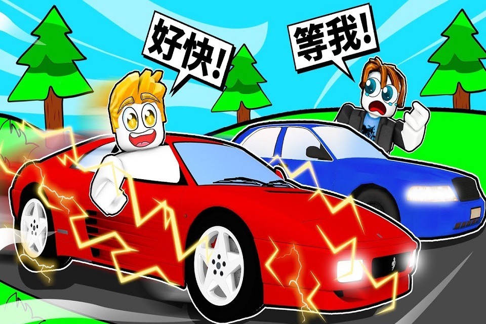 点击赛车!只要点击速度就会变快!点爆鼠标...