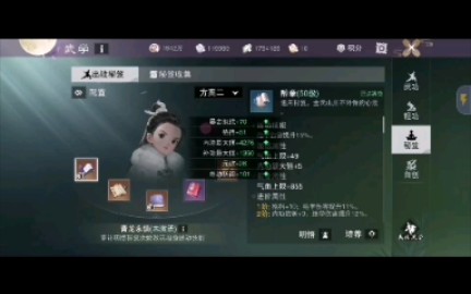 关于手机连点器切秘籍一些个人向分享
