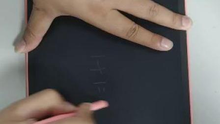 电子手写板操作指引