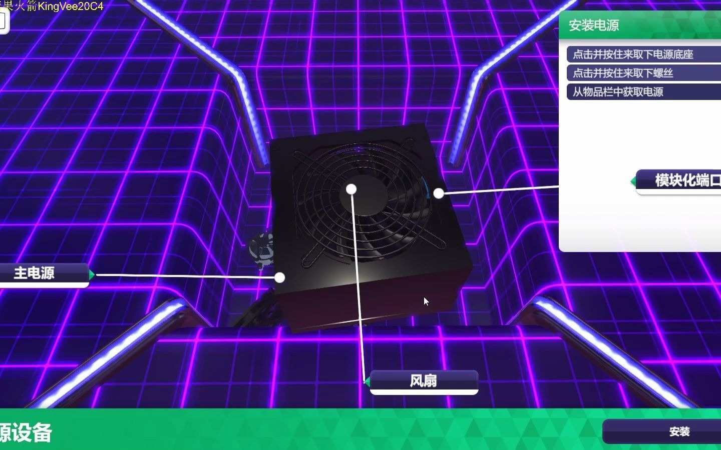 【装机模拟器】自由模式咋装机啊?一脸懵