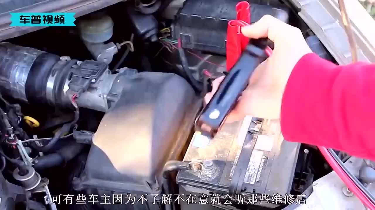 汽车电瓶要多久换一次?内行人:记住这个时间!