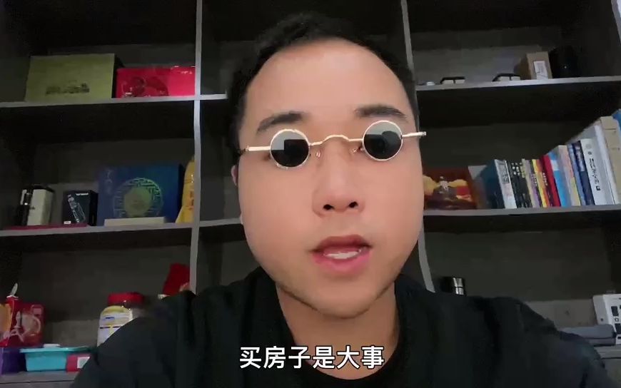 贷款买房的流程是什么?买房八大步骤解读!