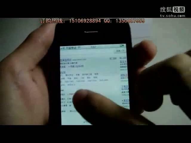常州超低价苹果手机官网 安卓iphone4s视频观看