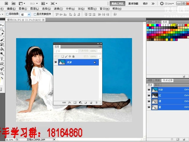 photoshop教程新手学习视频1.2 菜单命令的使用