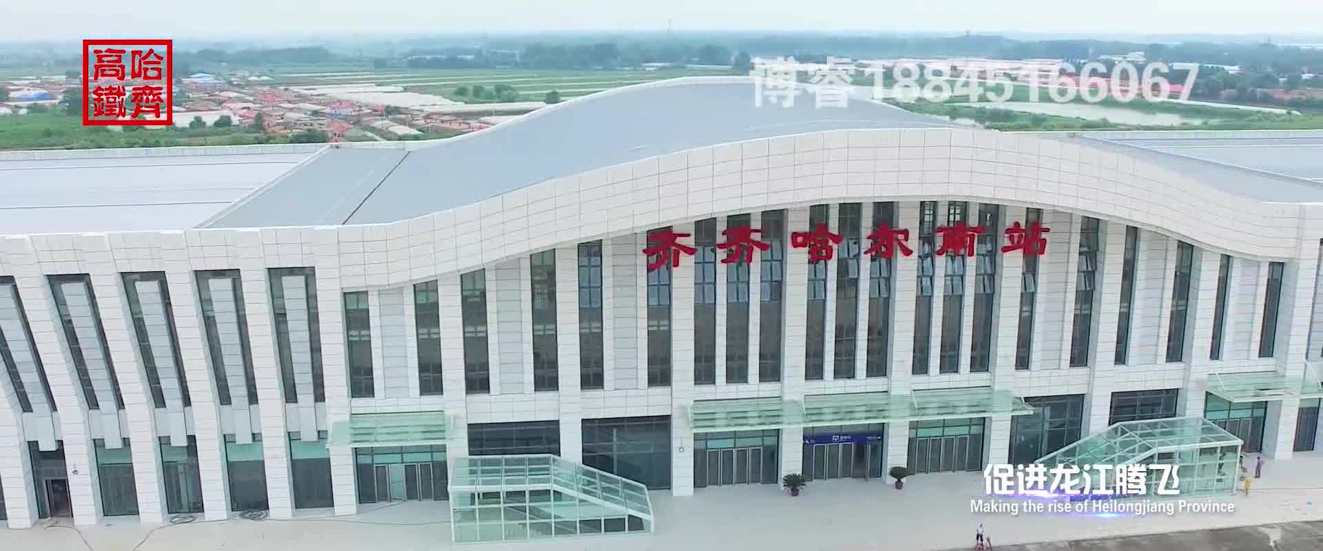 黑龙江专业展会宣传片录制