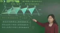 人教初三下-012相似三角形性质的应用