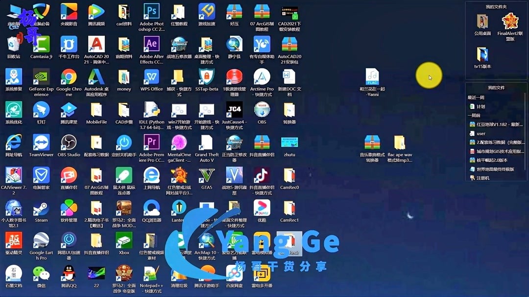 歌曲转换格式 flac wav ape mp3格式一键搞定