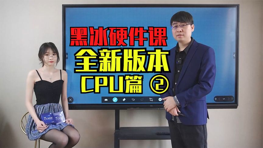 硬件课是提前准备好的,别问了