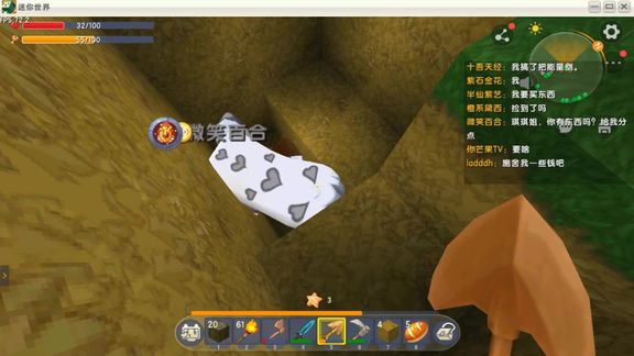 迷你世界:生存模式,琪琪姐,盖房子,不小心掉到小伙的家里哈哈