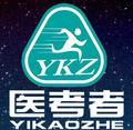 A医路行肖霜 