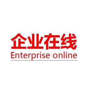 中国企业家论坛 