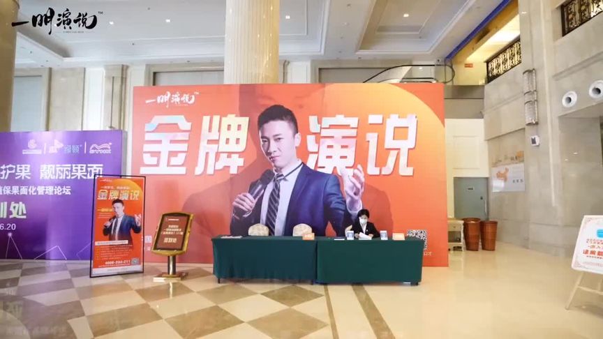 新梦想金牌演说课程,一站式解决您的演讲口才难题#企业宣传片