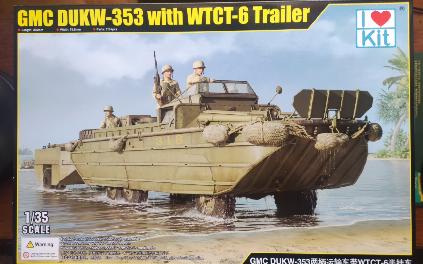 【模型测评】I Iove kit 1/35 GMC DUKW-353 水陆两系卡车模型