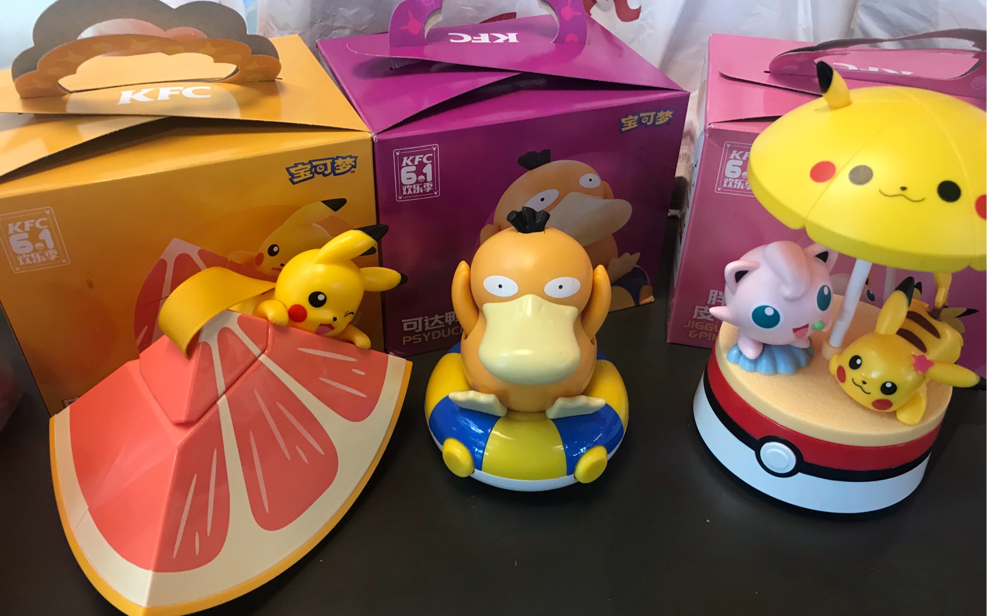 完成儿时梦想? 就决定是你了!皮卡皮!