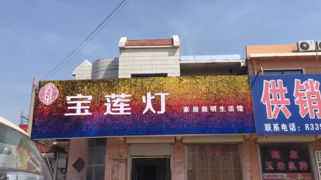 理发店门头广告牌,风动扣板,闪动板,剪头发店铺招牌