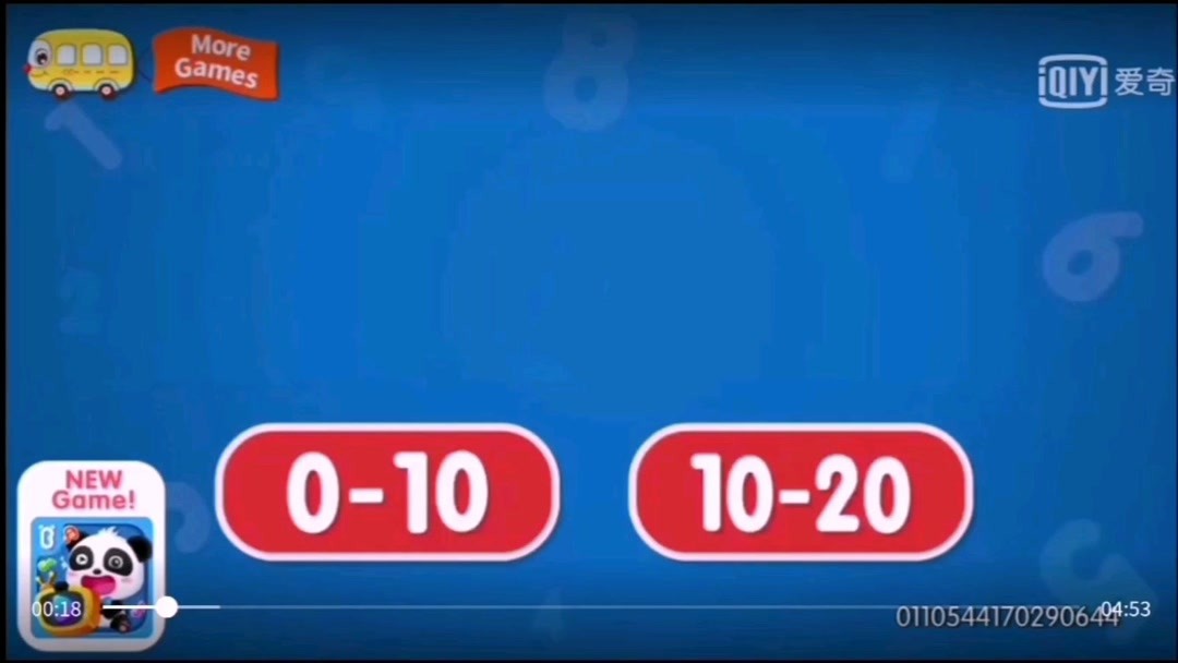 10以内加减法