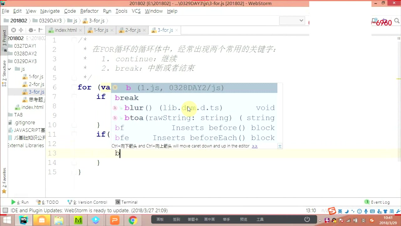 好的学习教程JS