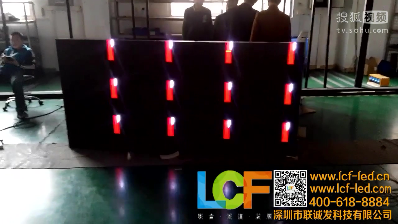 LED显示屏亮化测试