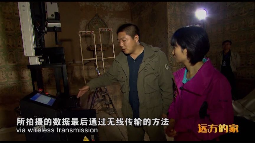 你以为红点绿点是红绿灯吗?这是莫高窟的数字化设备!