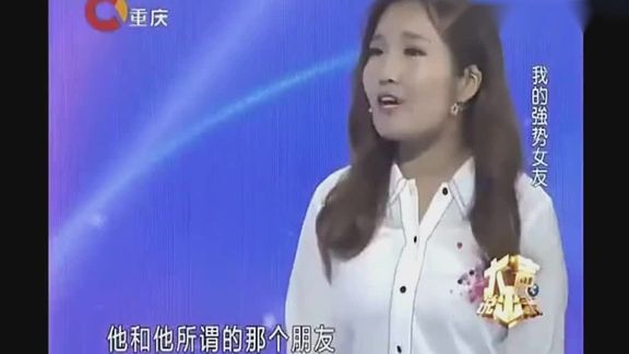 小情侣吵架互揭老底比春晚还逗,涂磊和观众笑翻了