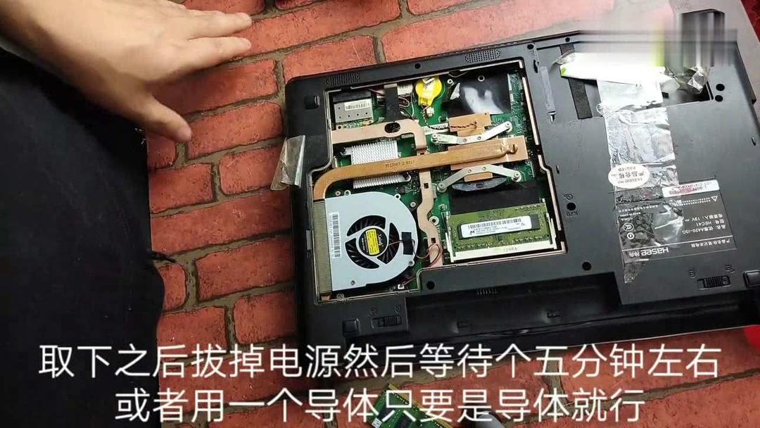 笔记本电脑突然不开机怎么办？小伙教你快速正确的解决，干货